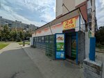 Продукты (Komsomolskaya Street No:8Б, Avtozavodskiy City District, zhiloy rayon Sotsgorod, 1st Sotsgorod Microdistrict), market  Nijni Novgorod'dan