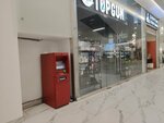 Московский кредитный банк (Vavilova Street No:3), atm'ler  Moskova'dan