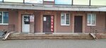 Магазин обуви (Leningradskaya Street No:4И), ayakkabı mağazaları  İvanovo'dan
