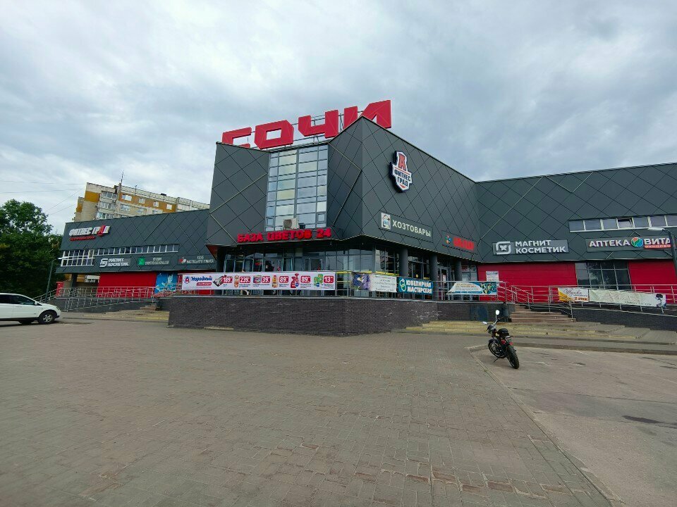 Kuaförler Ivushka, Nijni Novgorod, foto