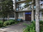 Ufimsky neftyanoy gosudarstvenny tekhnichesky universitet Sanatory-profilaktory (Rikharda Zorge Street No:71), termal otel  Ufa'dan