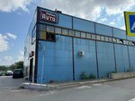 Copy Oll (Zakieva Street No:12А, Sovetskiy City Administrative District, mikrorayon Azino-1), fotokopi dükkanları  Kazan'dan