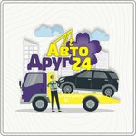 AvtoDrug 24 (ulitsa Turgeneva No:13), çekici hizmeti  Puşkino'dan