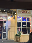 Assa (Sovetskiy Avenue No:35), restoran  Cherepovets'ten