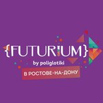 Futurium (Kosmonavtov Avenue No:32В/21В, Severniy Microdistrict), kurs  Rostov‑na‑Donu'dan