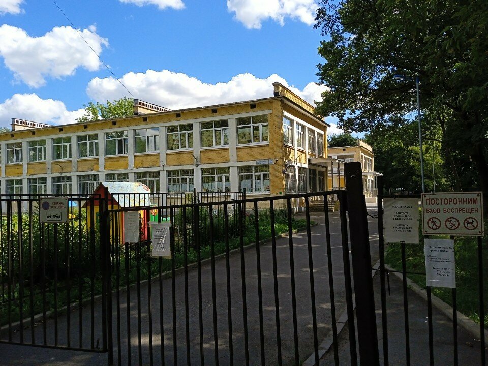 Anaokulları Gbdou Detsky sad № 17 kombinirovannogo vida Kirovskogo rayona Sankt-Peterburga, Saint‑Petersburg, foto
