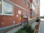 Линейная (ulitsa Borisa Zhitkova No:5к1), konut servisleri kuruluşları  Tiumen'den