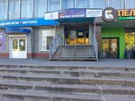 Школа ОФП (Korolyova Boulevard No:20, 6-y kvartal), spor kulüpleri  Tolyatti'den (Togliatti'den)