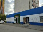 Remont chasov (Neyvinskaya Street No:14), saat tamircileri  Perm'den