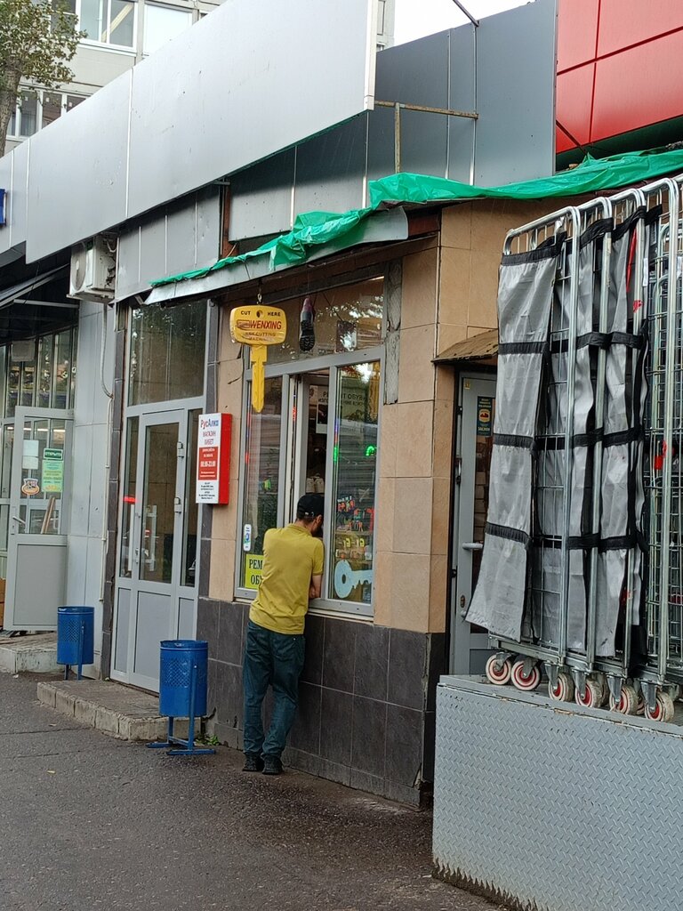 Ayakkabı tamiri Киоск по ремонту обуви, Kazan, foto