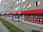 Почтомат (Voroshilova Street No:29), parsel otomatı  Izhevsk'ten
