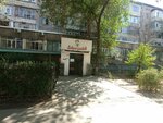 Психолог Кирилл Филиппов (Toktogul Street No:62), psikoterapi  Bişkek'ten