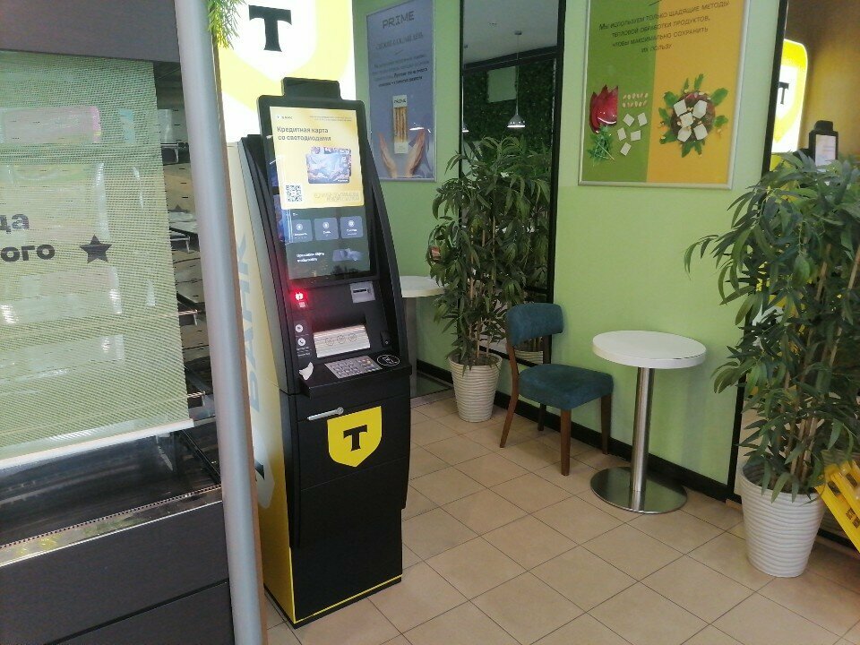 ATM'ler Т-Банк, Moskova, foto