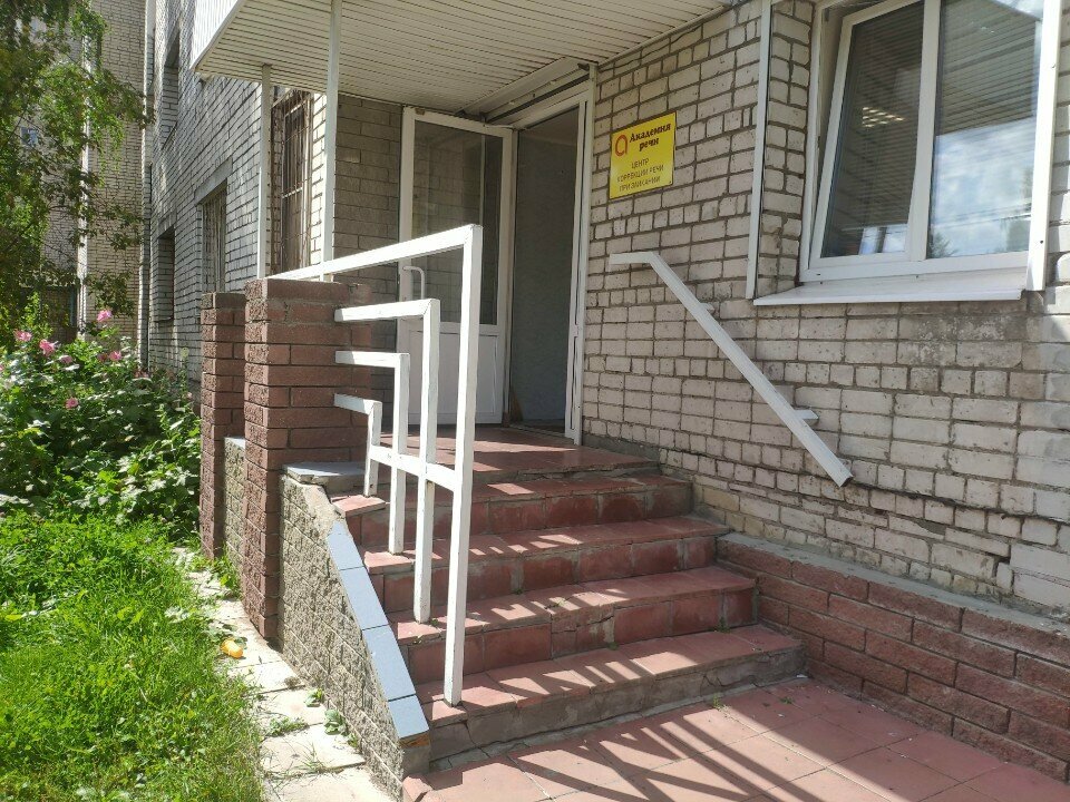 Konuşma terapistleri Академия речи, Nijni Novgorod, foto