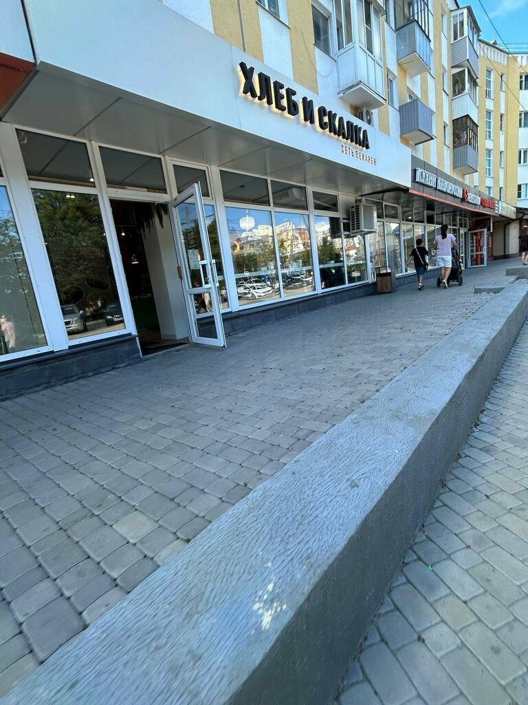 Ekmek fırını У Ржаника, Kaluga, foto