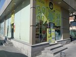 Beverbeer (Zoravar Andranik Street No:79/4), bira dükkanı  Erivan'dan