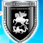 Победоносец (Zapadnaya ulitsa No:1, posyolok Dzerzhinsk), spor kulüpleri  İrkutskaya oblastından