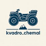 Kvadro chemal (Chemalskaya ulitsa No:12, selo Chemal), kiralama noktası  Altay Cumhuriyeti'nden