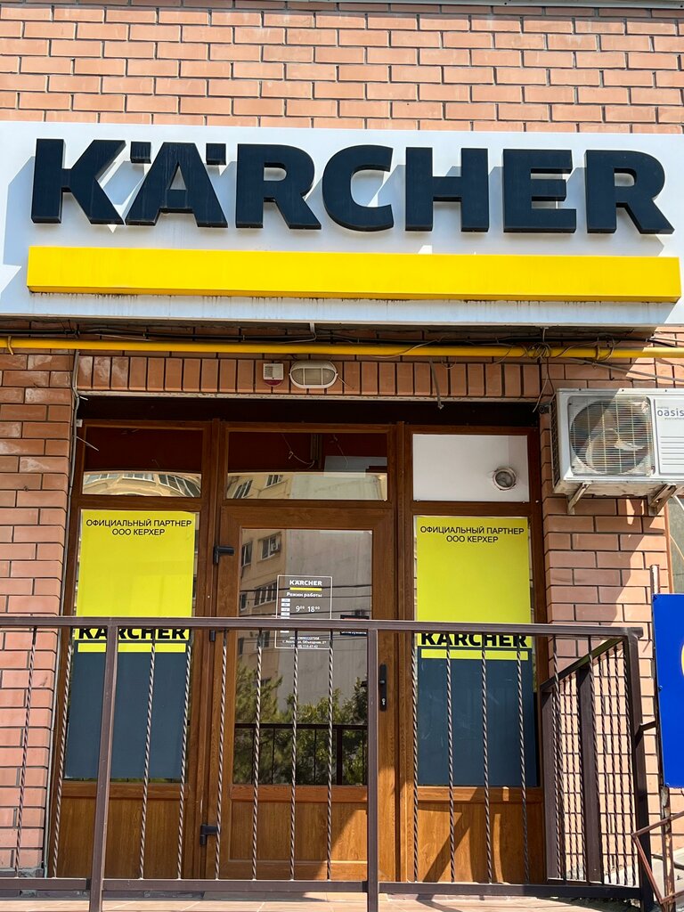 Temizlik teknolojileri firmaları Technotut, Anapa, foto