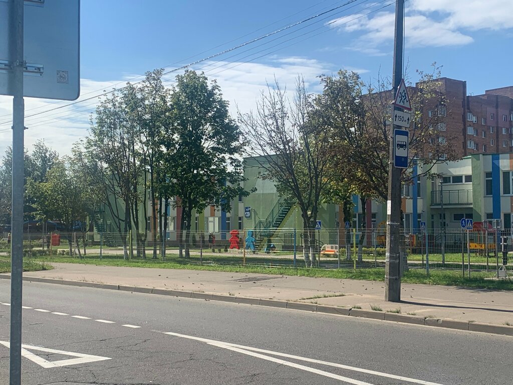 Toplu taşıma durağı Pawnochny pasiolak, Minsk, foto