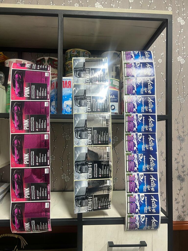 Matbaalar MyFlex, Andican, foto