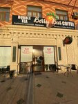 Berry Bar (No:6, 17-y mikrorayon), kafe  Aktav'dan