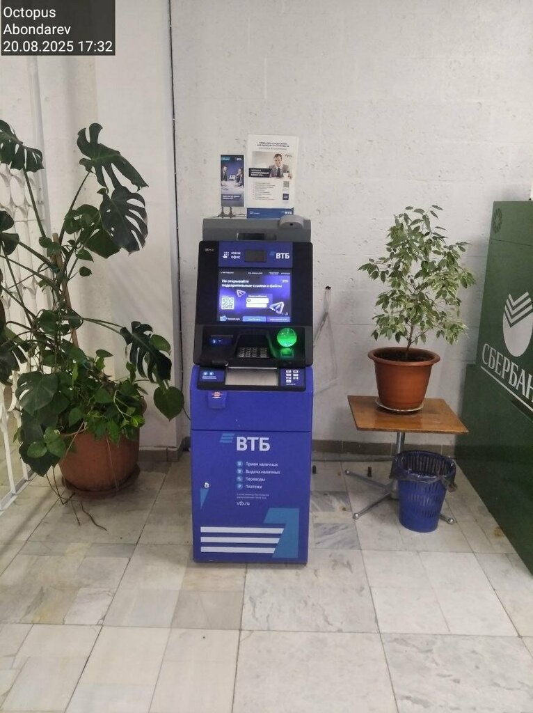 ATM'ler Bank Vtb, Penzenskaya oblastı, foto