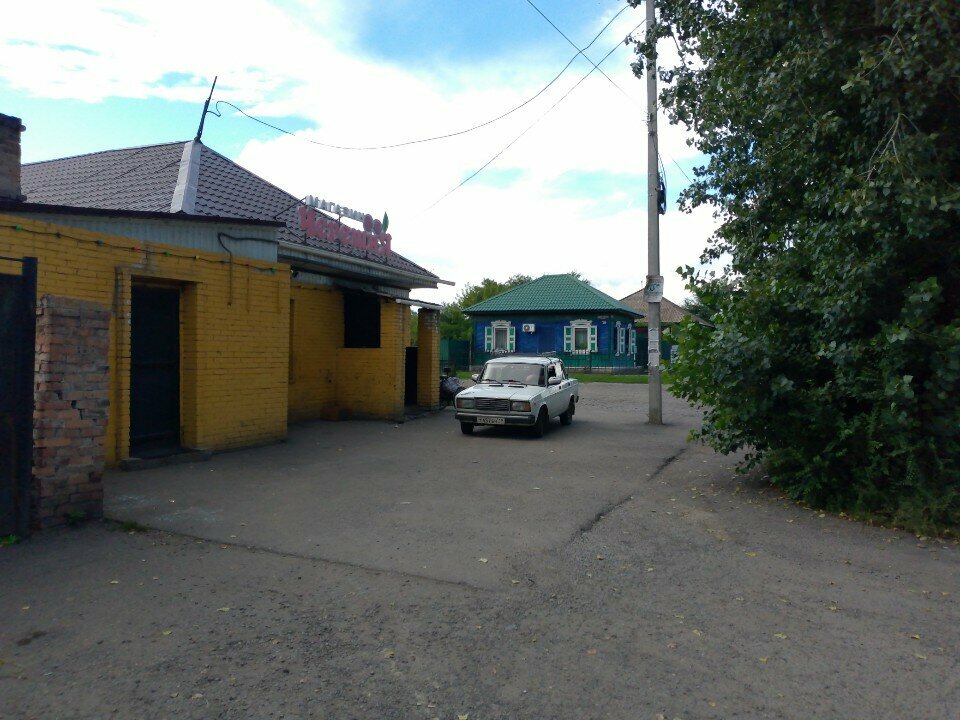 Ödeme terminali Payment terminal, Abakan, foto