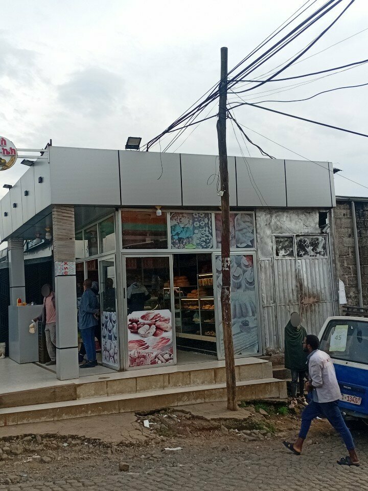 Ekmek fırını Nice Cake and Bakery, Addis Ababa, foto