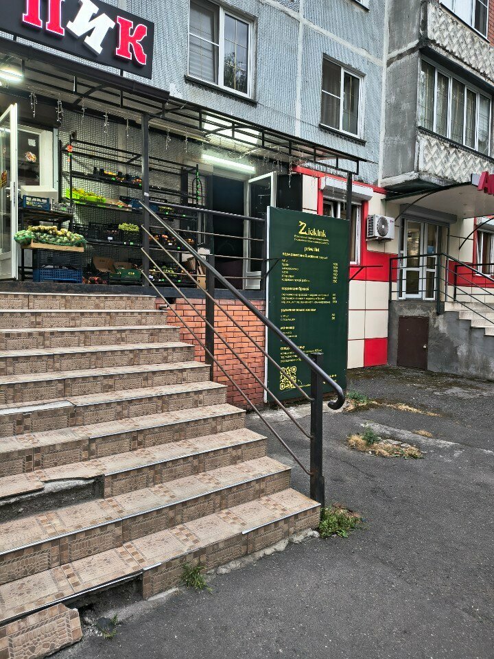 Kalıcı makyaj stüdyosu Zickink, Vladikavkaz, foto