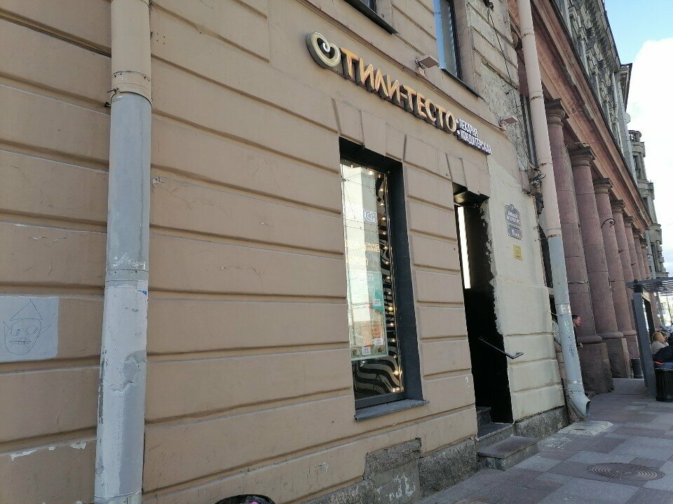 Profesyonel fotoğraf stüdyosu Kushetka photostudio, Saint‑Petersburg, foto