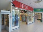 Ирэн (Pavlovsky Highway No:287), mefruşat  Barnaul'dan
