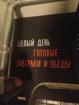 Woodyposter (Varshavskoye Highway No:154А), sanat atölyeleri  Moskova'dan