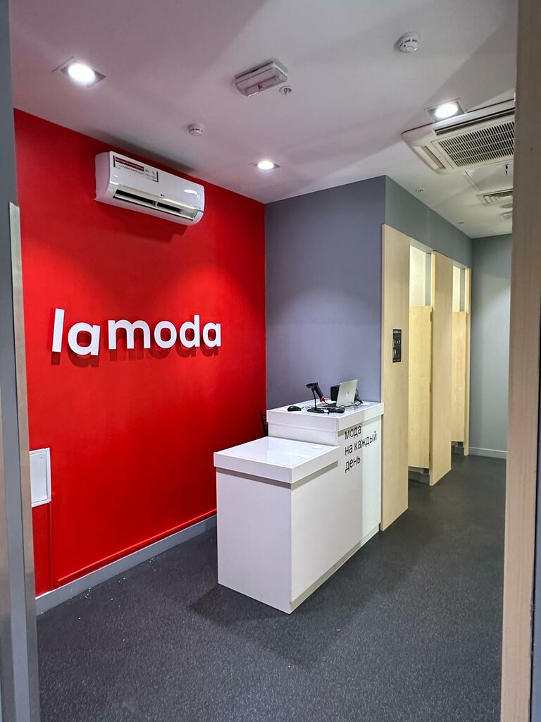 Teslimat noktası Lamoda, Kaluga, foto