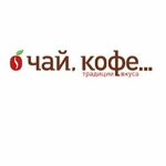 Magazin Chay, kofe (Lunacharskogo Street No:51, Perm), çay mağazaları  Perm'den