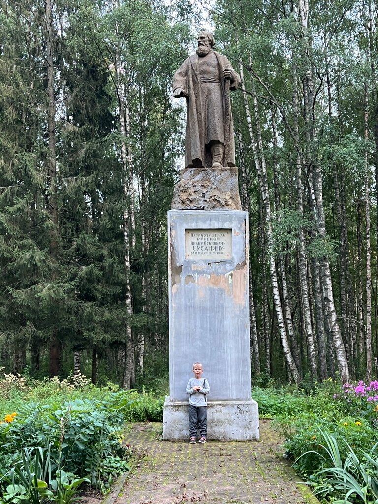 Kültür ve eğlence parkları парк имени Ивана Сусанина, Kostromskaya oblastı, foto
