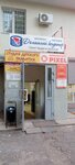 Маникюрный кабинет (Marshala Zhukova Avenue No:137), manikür-pedikür  Volgograd'dan