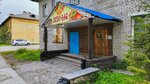 Sushi Bar (ulitsa Danilova No:11А, selo Alakurtti), suşi restoranı  Murmanskaya oblastından