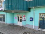 Отделение почтовой связи № 452774 (ulitsa Neftyanikov No:2, selo Subkhankulovo), postahane, ptt  Başkurdistan'dan