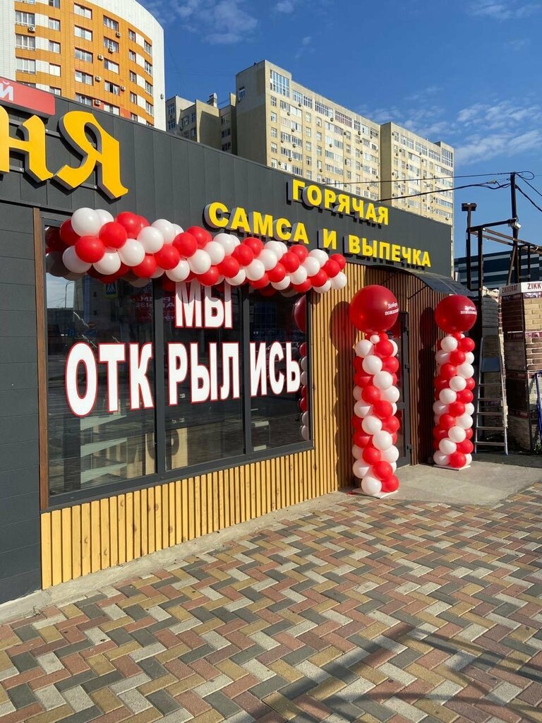 Ekmek fırını Лепешка из тандыра, Stavropol, foto