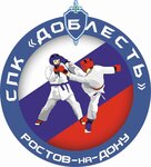 Доблесть (Mikhaila Nagibina Avenue No:2/147), spor kulüpleri  Rostov‑na‑Donu'dan