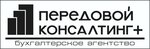 Передовой Консалтинг+ (ulitsa Oktyabrya No:55, posyolok Peredovoy), muhasebeciler  Stavropolski krayından