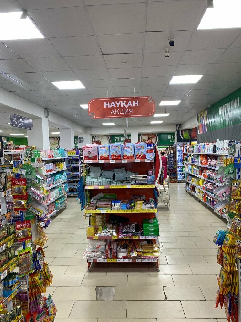 Fast food Mr Chicken, Taraz, foto