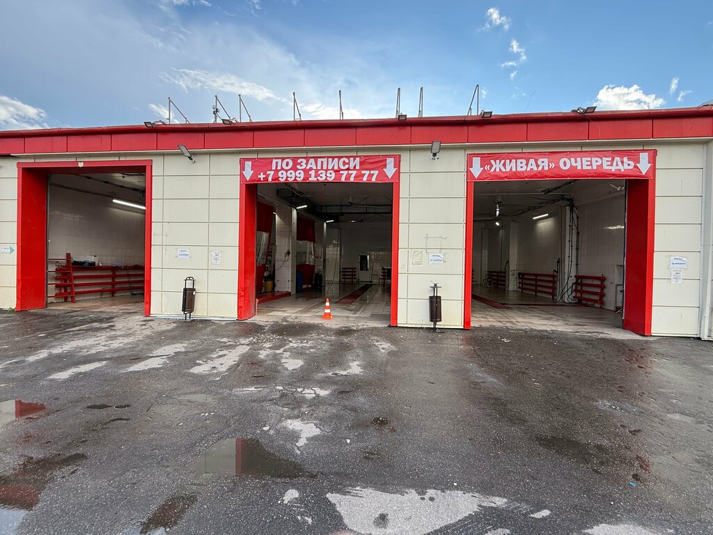 Oto yıkama Мир, Nijni Novgorod, foto