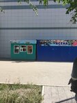 Shoe Repair (No:18/3, Golýbye Prýdy shaǵyn aýdany, Karagandy), ayakkabı tamiri  Karağandı'dan
