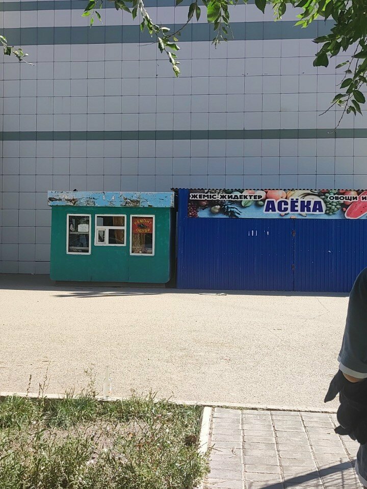 Ayakkabı tamiri Shoe Repair, Karağandı eyaleti, foto