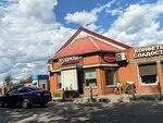 Nadezhda (Dachny prospekt No:7), market  Voronej'den