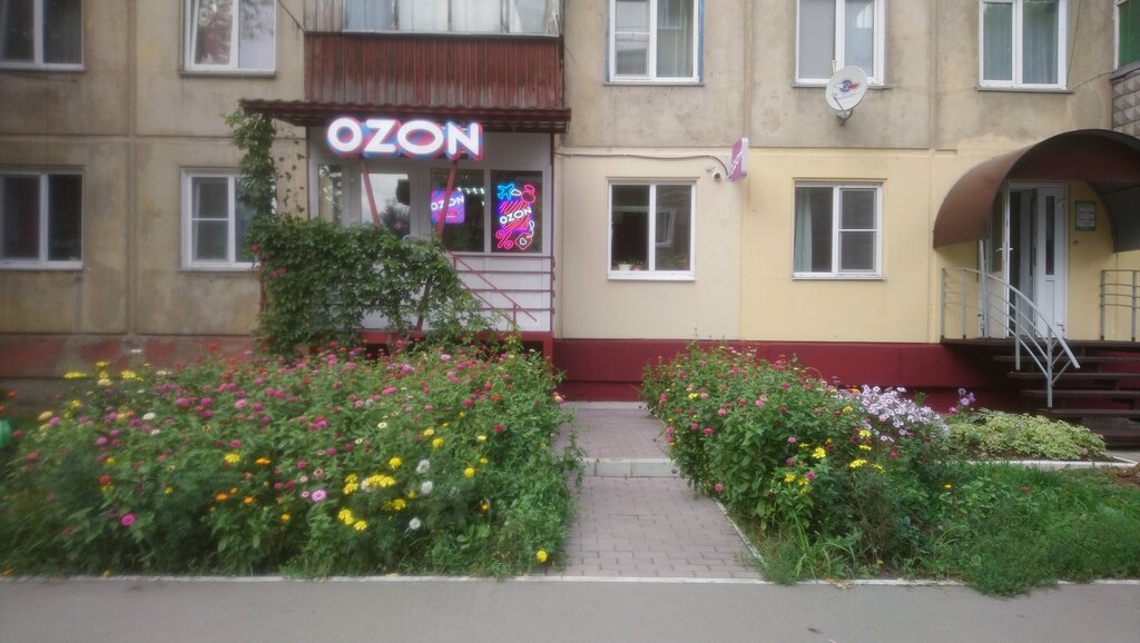 Teslimat noktası Ozon, Novoaltaysk, foto