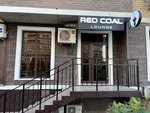 Red Coal (Peter Metalnikov Street No:28, Prikubanskiy City administrative district, mikrorayon imeni Petra Metalnikova), nargile kafeler  Krasnodar'dan