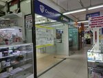 Hava (Zhibek Zholy Avenue No:55), mikrofinans  Almatı'dan